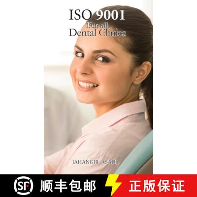 【3-4周达】精装 ISO 9001 for all dental clinics: ISO 9000 For all employees and employers [9781990451164]
