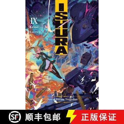 【3-4周达】Ishura, Vol. 9: Den of Divine Tragedies Volume 9 [9798855410860]