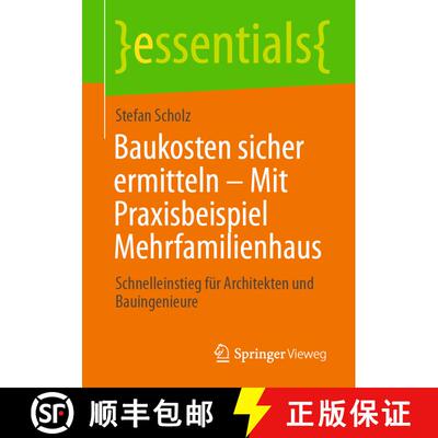 【3-4周达】Baukosten sicher ermitteln - Mit Praxisbeispiel Mehrfamilienhaus : Schnelleinstieg für Ar... [9783658339609]