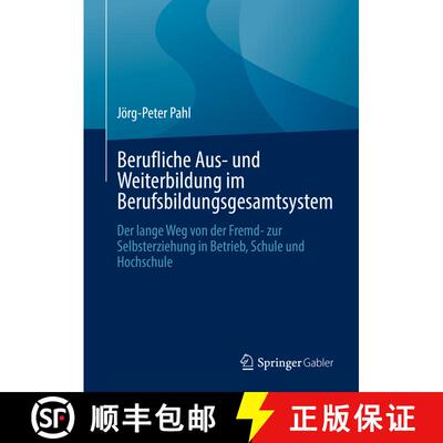 【3-4周达】精装 Berufliche Aus- und Weiterbildung im Berufsbildungsgesamtsystem: Der lange Weg von de... [9783658358419]