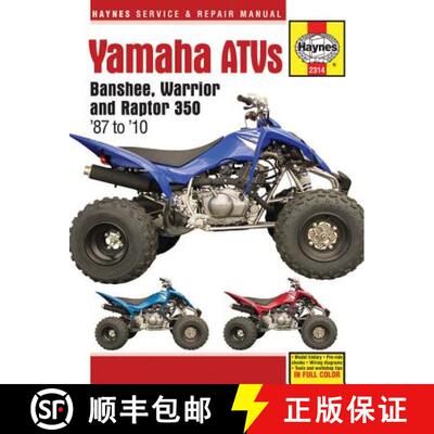 【3-4周达】Yamaha Banshee, Warrior & Raptor 350 ATVs: 1987 to 2010 [9781620921562]