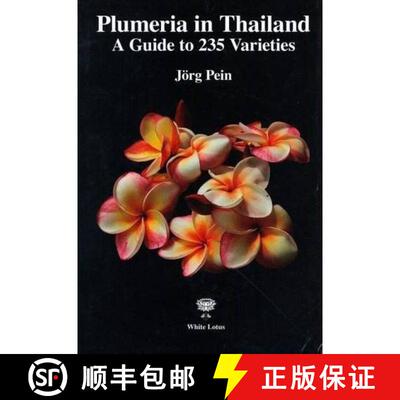 预订 Plumeria in Thailand [9789744801845]