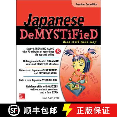 【3-4周达】Japanese Demystified, Premium 3rd Edition [9781259836251]