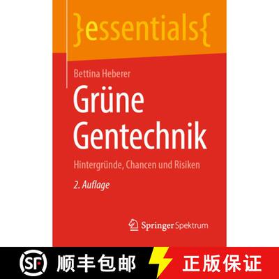 【3-4周达】Grüne Gentechnik : Hintergründe, Chancen und Risiken (2. Aufl. 2021) [9783658350314]