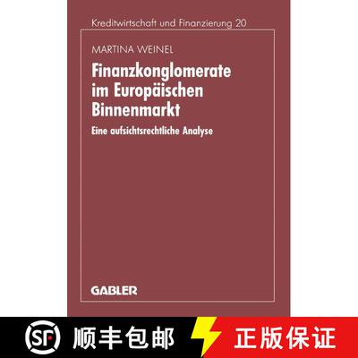 【3-4周达】Finanzkonglomerate im Europäischen Binnenmarkt : Eine aufsichtsrechtliche Analyse [9783409122214]