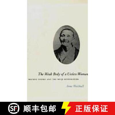 预订 精装 The Weak Body of a Useless Woman – Matsuo Taseko and the Meiji Restoration [9780226872353]