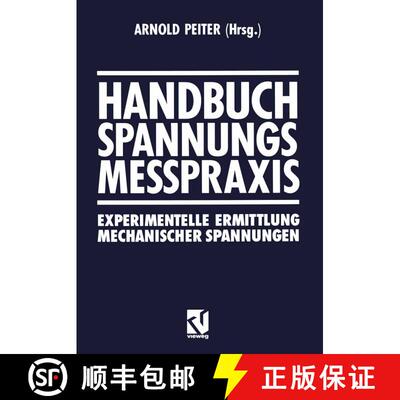 【3-4周达】Handbuch Spannungs Messpraxis : Experimentelle Ermittlung Mechanischer Spannungen [9783322831095]