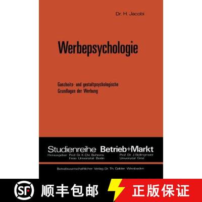 【3-4周达】Werbepsychologie : Ganzheits- und gestaltpsychologische Grundlagen der Werbung [9783409368728]