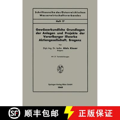 【3-4周达】Gewässerkundliche Grundlagen der Anlagen und Projekte der Vorarlberger Illwerke Aktienges... [9783662405239]