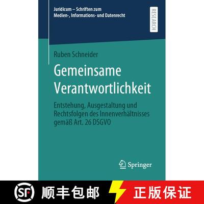 【3-4周达】Gemeinsame Verantwortlichkeit : Entstehung, Ausgestaltung und Rechtsfolgen des Innenverhä... [9783658360115]