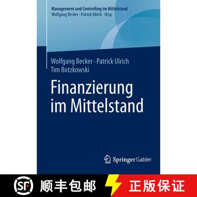 【3-4周达】精装 Finanzierung im Mittelstand (1. Aufl. 2015) [9783658065669]