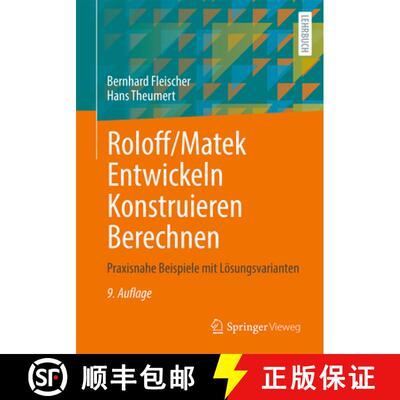 【3-4周达】Roloff/Matek Entwickeln Konstruieren Berechnen: Praxisnahe Beispiele mit Lösungsvarianten... [9783658477264]
