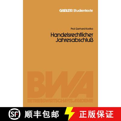 【3-4周达】Handelsrechtlicher Jahresabschluß : Bilanz und Gewinn- und Verlust-Rechnung [9783409001533]