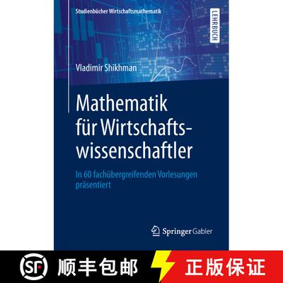 【3-4周达】Mathematik für Wirtschaftswissenschaftler : In 60 fachübergreifenden Vorlesungen präsen... [9783658245429]