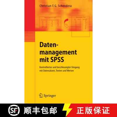 【3-4周达】Datenmanagement mit SPSS : Kontrollierter und beschleunigter Umgang mit Datensätzen, Text... [9783540258247]