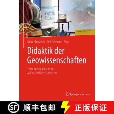 【3-4周达】精装 Didaktik der Geowissenschaften: Lehre an Schulen und an außerschulischen Lernorten (... [9783662663530]