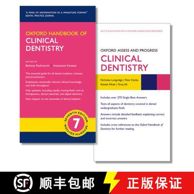 【3-4周达】Oxford Handbook of Clinical Dentistry and Oxford Assess and Progress: Clinical Dentistry [9780198875253]