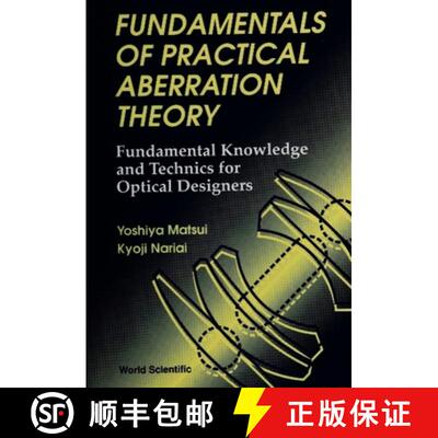 现货 精装 实用像差理论基础 Fundamentals Of Practical Aberration Theory: Fundamental Knowledge And Tec... [9789810213497]