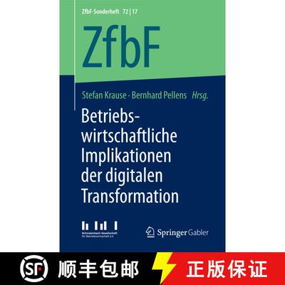 【3-4周达】Betriebswirtschaftliche Implikationen der digitalen Transformation (1. Aufl. 2018) [9783658187507]