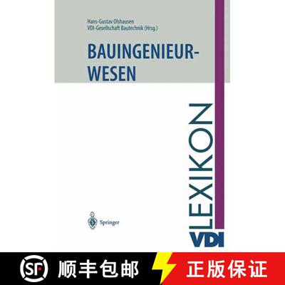 【3-4周达】VDI-Lexikon Bauingenieurwesen (2. Auflage 1997) (2. Auflage 1997) (2. Auflage 1997) (2. Au... [9783642480980]