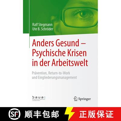 【3-4周达】Anders Gesund - Psychische Krisen in der Arbeitswelt : Prävention, Return-to-Work und Ein... [9783658178819]