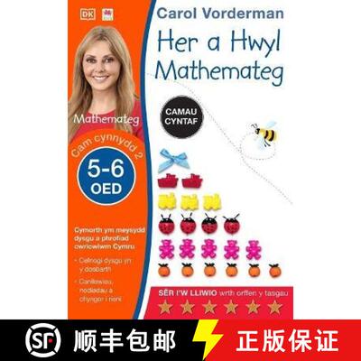 【3-4周达】Her a Hwyl Mathemateg, Oed 5-6 (Maths Made Easy: Beginner, Ages 5-6) [9781804162774]
