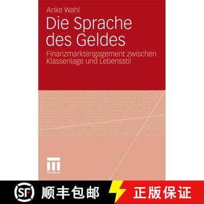 【3-4周达】Die Sprache des Geldes : Finanzmarktengagement zwischen Klassenlage und Lebensstil [9783531182063]