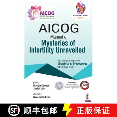 【3-4周达】AICOG Manual of Mysteries of Infertility Unravelled [9789354656279]