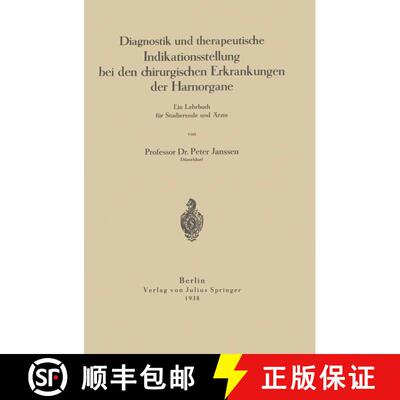 【3-4周达】Diagnostik und therapeutische Indikationsstellung bei den chirurgischen Erkrankungen der H... [9783642899003]