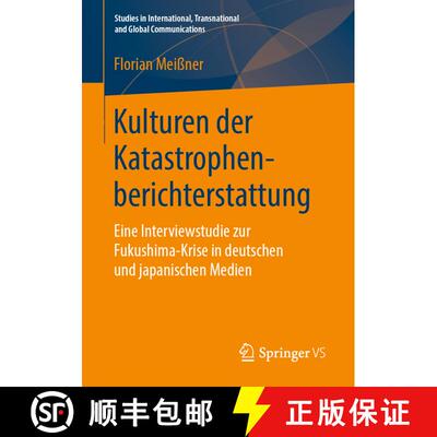 【3-4周达】Kulturen der Katastrophenberichterstattung : Eine Interviewstudie zur Fukushima-Krise in d... [9783658261269]