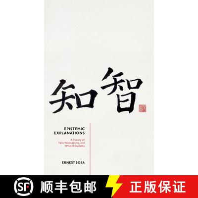 【3-4周达】Epistemic Explanations: A Theory of Telic Normativity, and What it Explains [9780198901006]