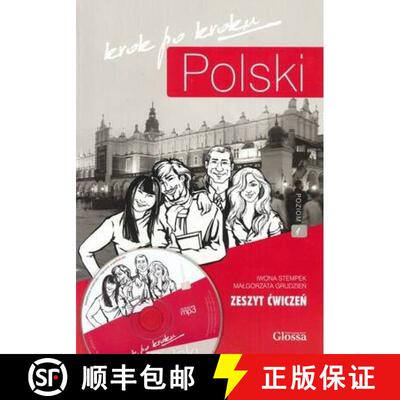 【3-4周达】Polski Krok po Kroku 1 - Student Workbook + MP3 audio download + e-coursebook: Workbook - ... [9788393073139]