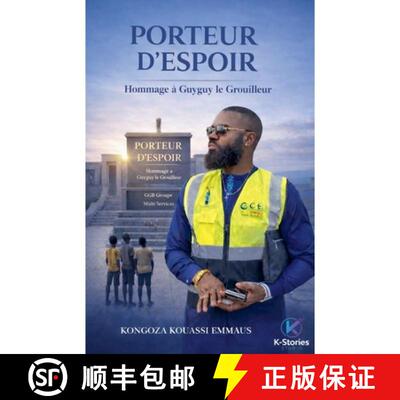 【3-4周达】Porteur d'Espoir [9798235542167]