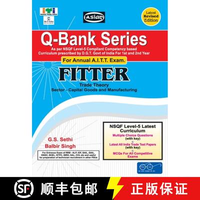 【3-4周达】Up-Todate Q-Bank Fitter (Mcq Sol. Paper)(Nsqf - 5 Syll.) 1st & 2nd Yr. [9788173177637]