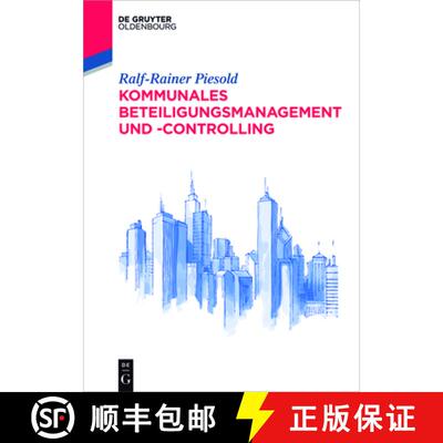 【3-4周达】Kommunales Beteiligungsmanagement und -controlling [9783110480511]