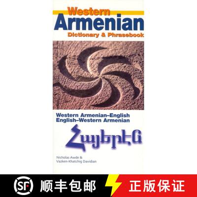 【3-4周达】Western Armenian Dictionary & Phrasebook: Armenian-English/English-Armenian [9780781810487]