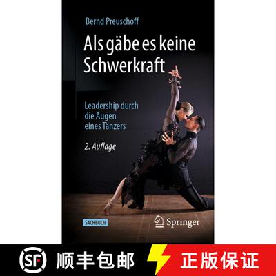 【3-4周达】Als gäbe es keine Schwerkraft : Leadership durch die Augen eines Tänzers (2. Auflage 202... [9783662707692]