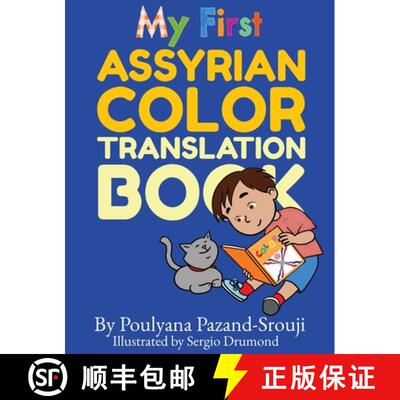 【3-4周达】精装 My First Assyrian Color Translation Book [9780578320670]