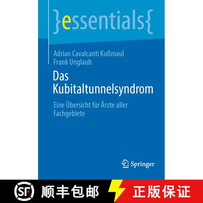 【3-4周达】Das Kubitaltunnelsyndrom : Eine Übersicht für Ärzte aller Fachgebiete (1. Aufl. 2023) [9783662670835]