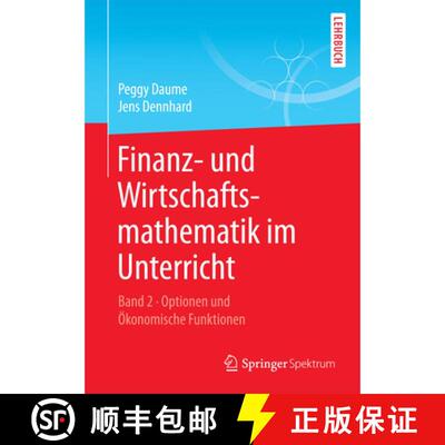 【3-4周达】Finanz- und Wirtschaftsmathematik im Unterricht Band 2 : Optionen und Ökonomische Funktio... [9783658147105]