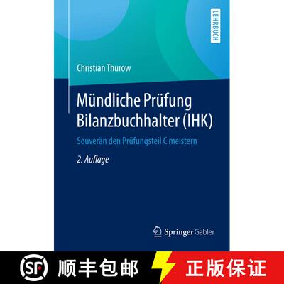 【3-4周达】Mündliche Prüfung Bilanzbuchhalter (IHK): Souverän den Prüfungsteil C meistern (2. Auf... [9783658069520]
