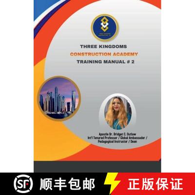 【3-4周达】Three Kingdoms Construction Academy - Training Manual # 2 [9781387441761]