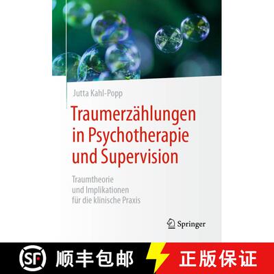 【3-4周达】Traumerzählungen in Psychotherapie und Supervision: Traumtheorie und Implikationen für d... [9783662625392]