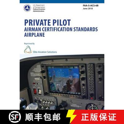 【3-4周达】Private Pilot Airman Certification Standards Airplane FAA-S-ACS-6B [9781939878373]