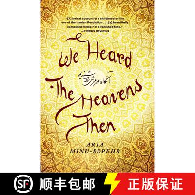 【3-4周达】We Heard the Heavens Then: A Memoir of Iran [9781451652192]