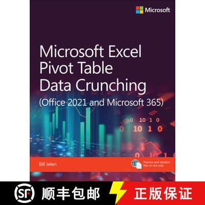 【3-4周达】Microsoft Excel Pivot Table Data Crunching (Office 2021 and Microsoft 365) [9780137521838]