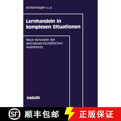 【3-4周达】Lernhandeln in komplexen Situationen : Neue Konzepte in der betriebswirtschaftlichen Ausbi... [9783409133975]
