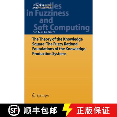 【3-4周达】The Theory of the Knowledge Square: The Fuzzy Rational Foundations of the Knowledge-Produc... [9783642445774]