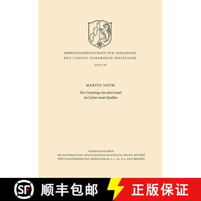 【3-4周达】Die Ursprünge des alten Israel im Lichte neuer Quellen [9783663003465]
