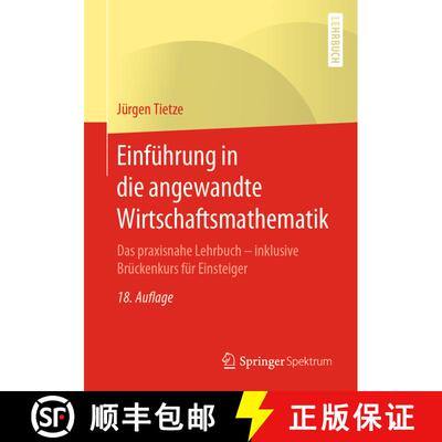 【3-4周达】Einführung in die angewandte Wirtschaftsmathematik : Das praxisnahe Lehrbuch - inklusive ... [9783662603314]